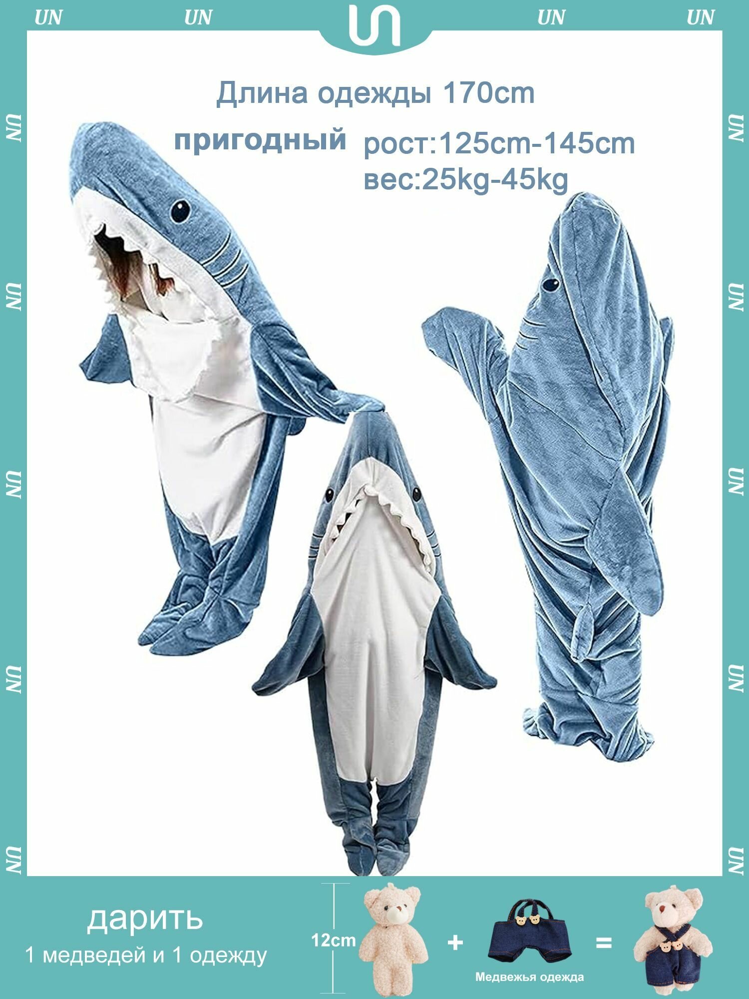 Shark Blanket Можно надеть спальный мешок с акульим одеялом