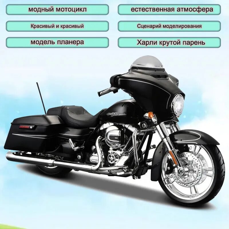 Мотоцикл, масштабная модель, коллекционный, Maisto Harley Davidson Street Glid 1:12, 20 см 32328