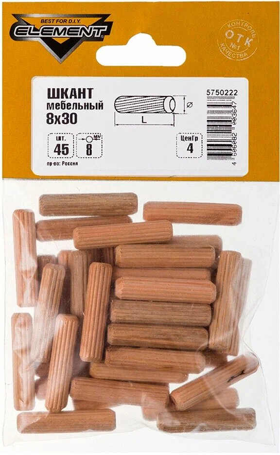 Шкант ELEMENT, мебельный, дерево, бежевый, длина 30 мм, диаметр 8 мм, 45 штук