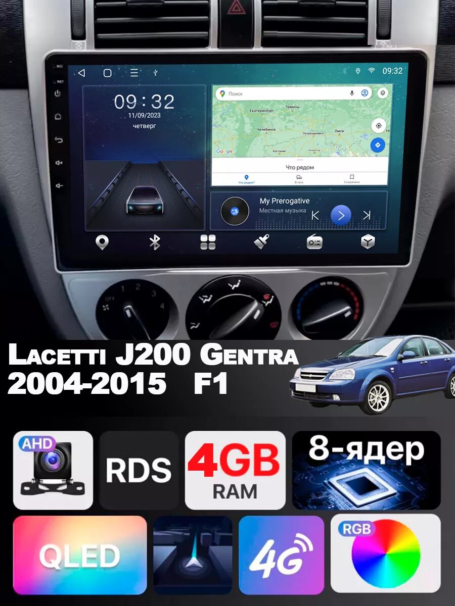 Магнитола TS18 PRO Chevrolet Lacetti for Gentra 4/64Gb, Bluetooth, FM/AM, GPS