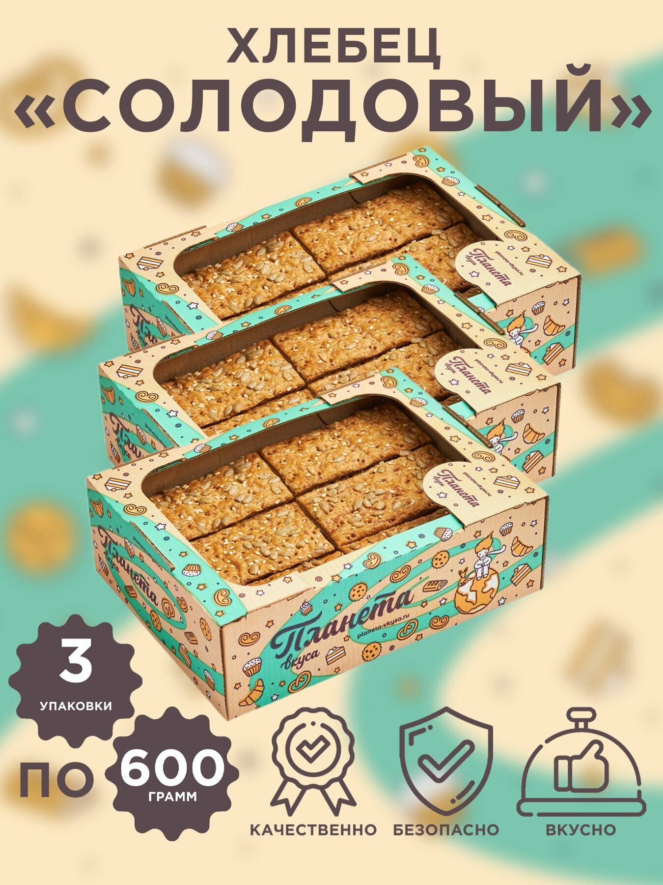 Хлебец Солодовый