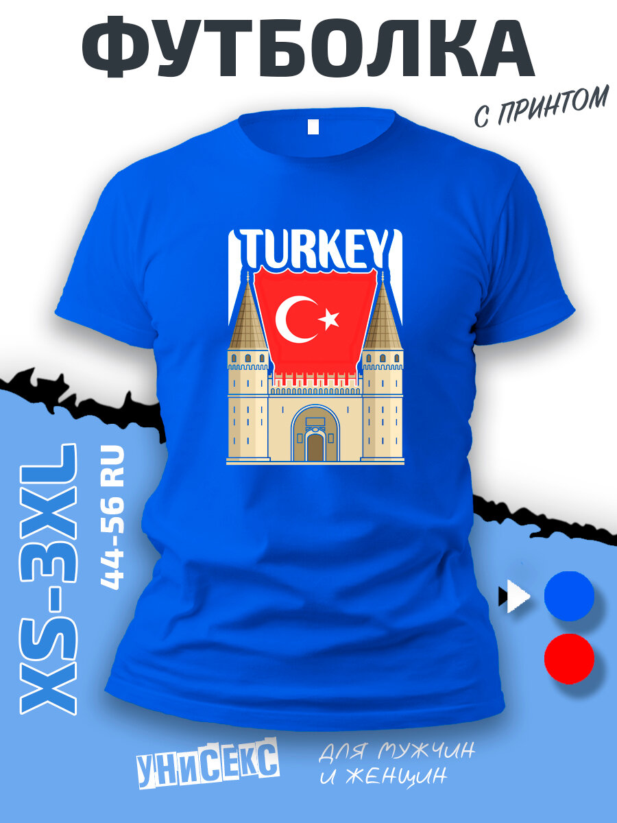 Футболка с принтом флагом Турции Turkey замок