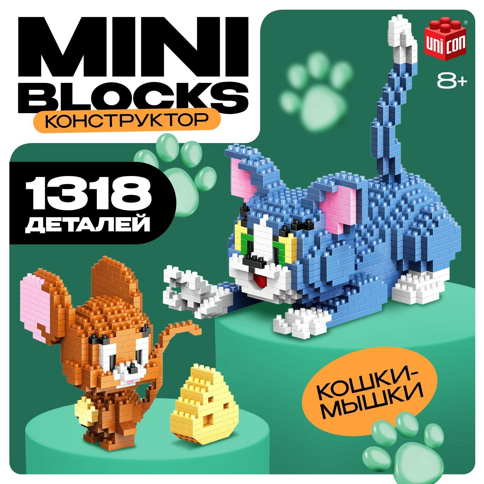 Конструктор UNICON "Mini Blocks. Кошки-мышки", пластик, 1318 деталей