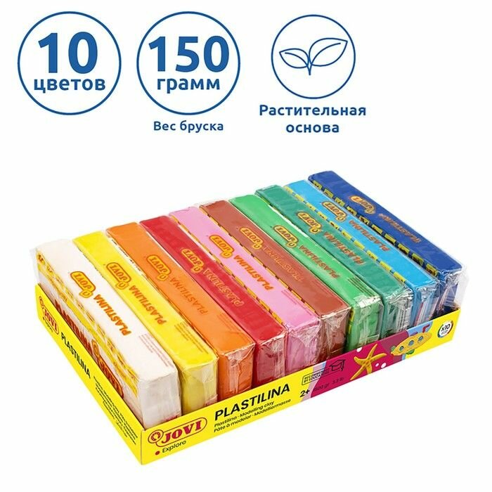 Пластилин JOVI на растительной основе 10 цветов, 1500 гр (71/10S)