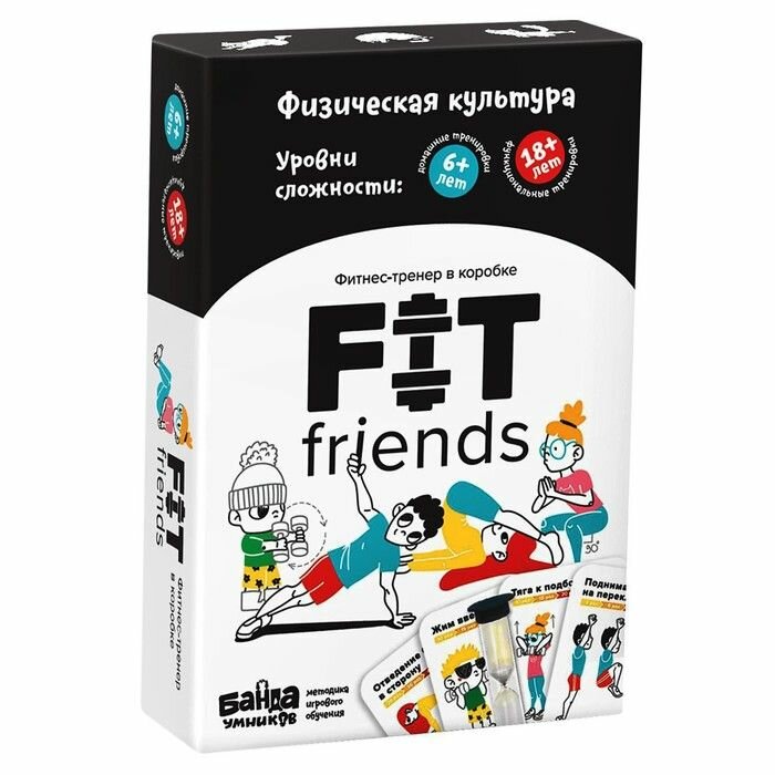Настольная игра Банда умников FIT friends (УМ099)