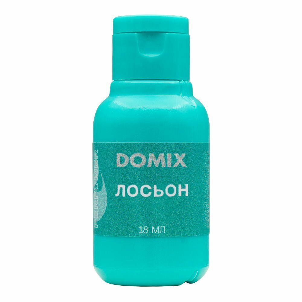 Лосьон для рук Domix "Perfumer", мини, 18 мл