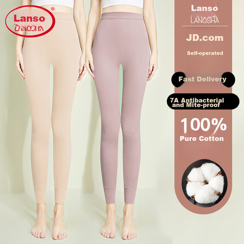 Термобрюки