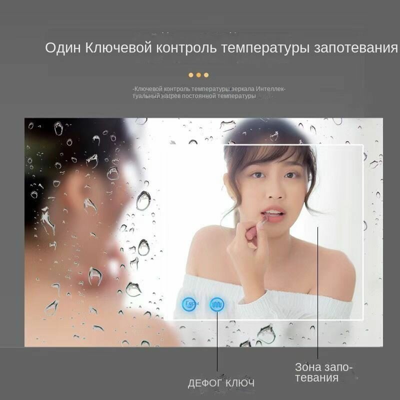 Зеркало для ванной — фото 1