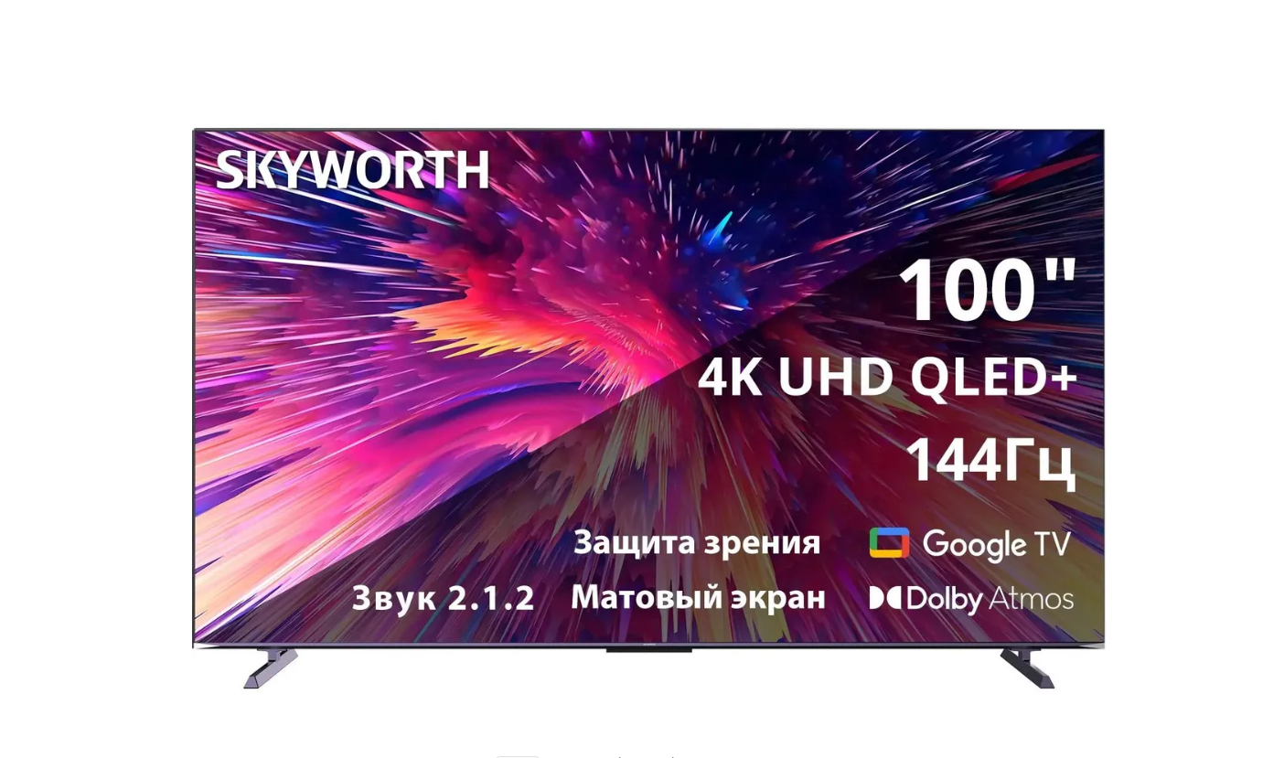 Телевизор Skyworth 100Q79G