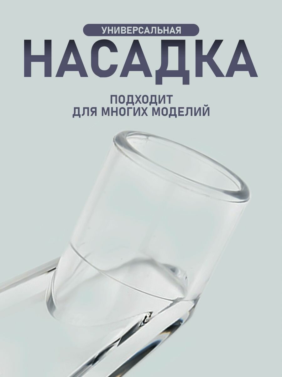 Аксессуар для пылесоса — фото 1