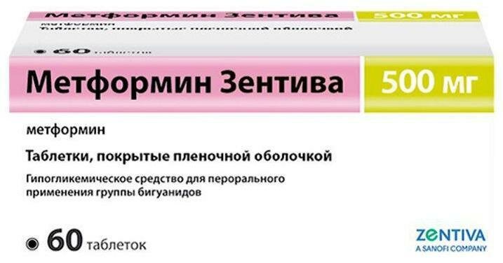 Метформин Санофи, таблетки покрыт. плен. об. 500 мг, 60 шт.