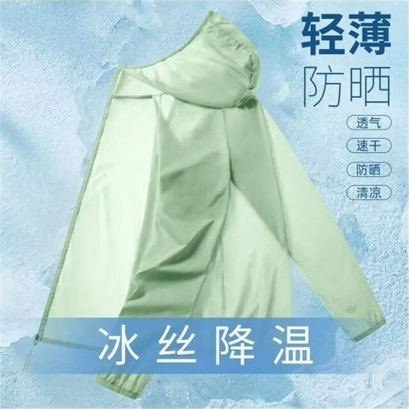 Куртка спортивная