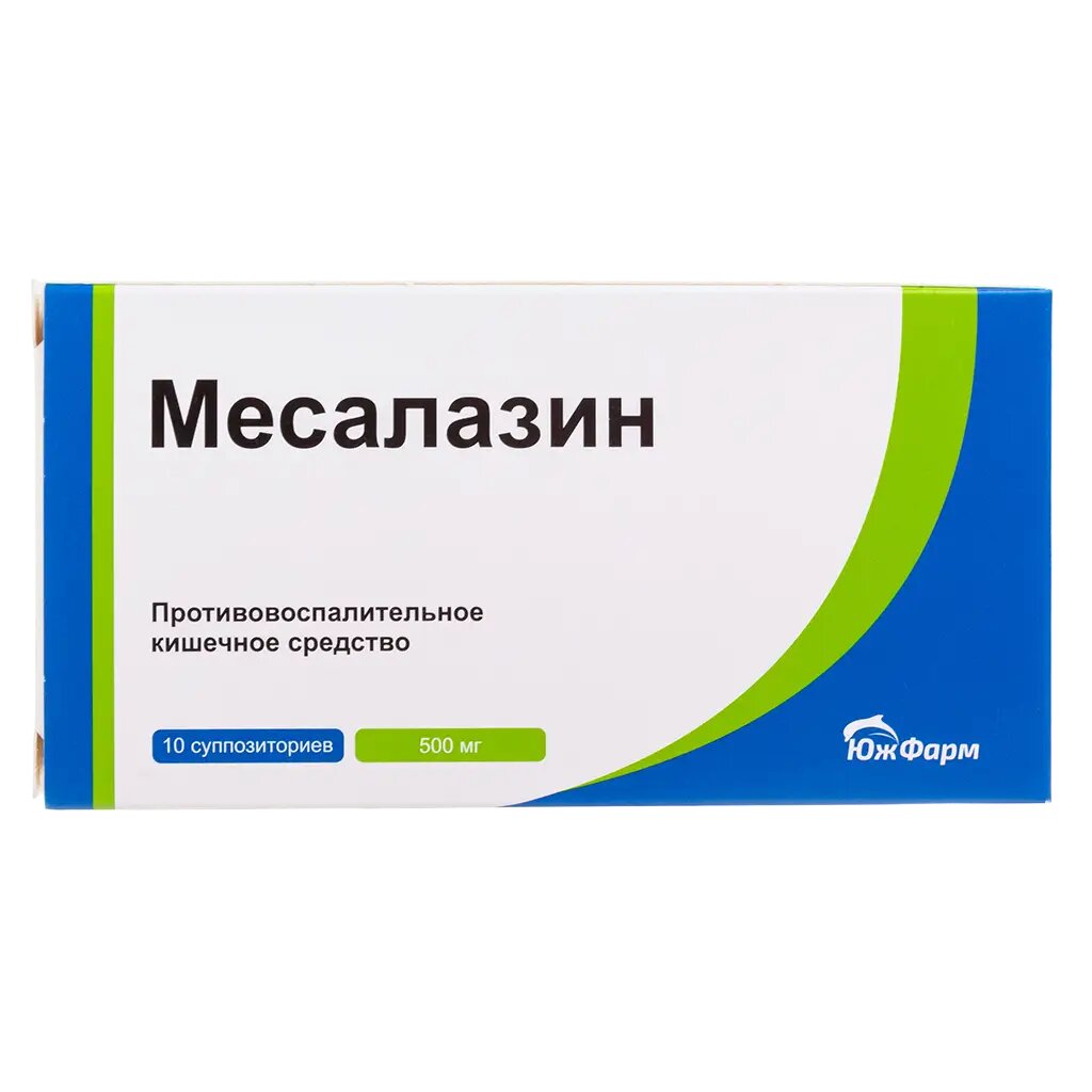 Месалазин суппозитории ректальные 500 мг 10 шт