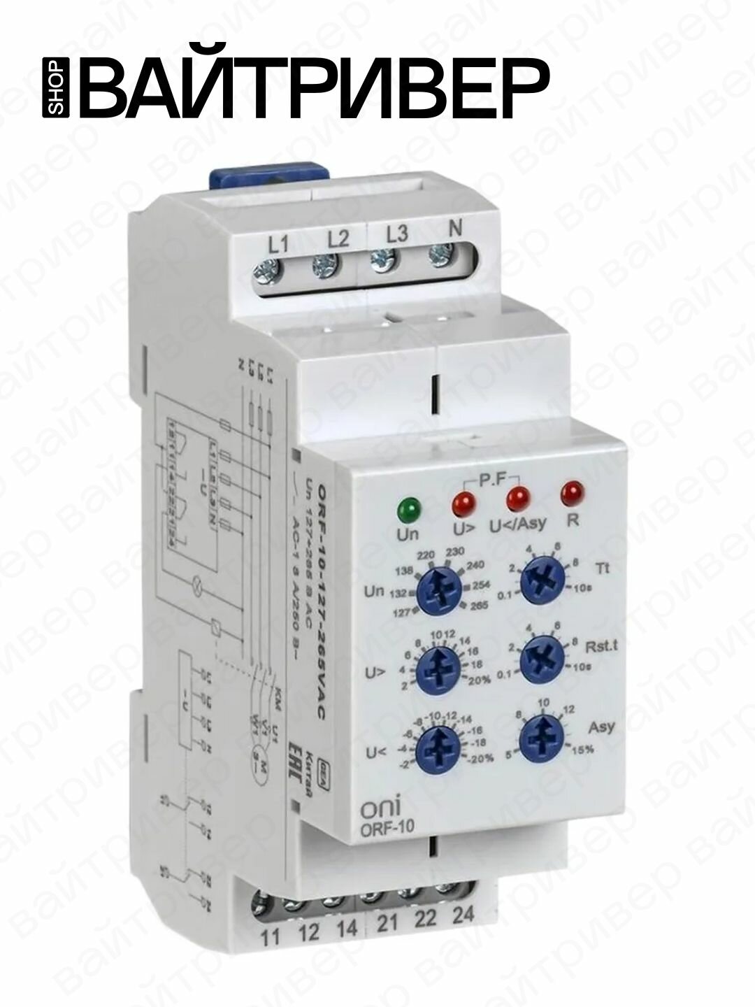 ORF-10-127-265VAC Реле фаз ORF-10 3ф. 2 конт. 127-265В AC с контр. нейтр. ONI