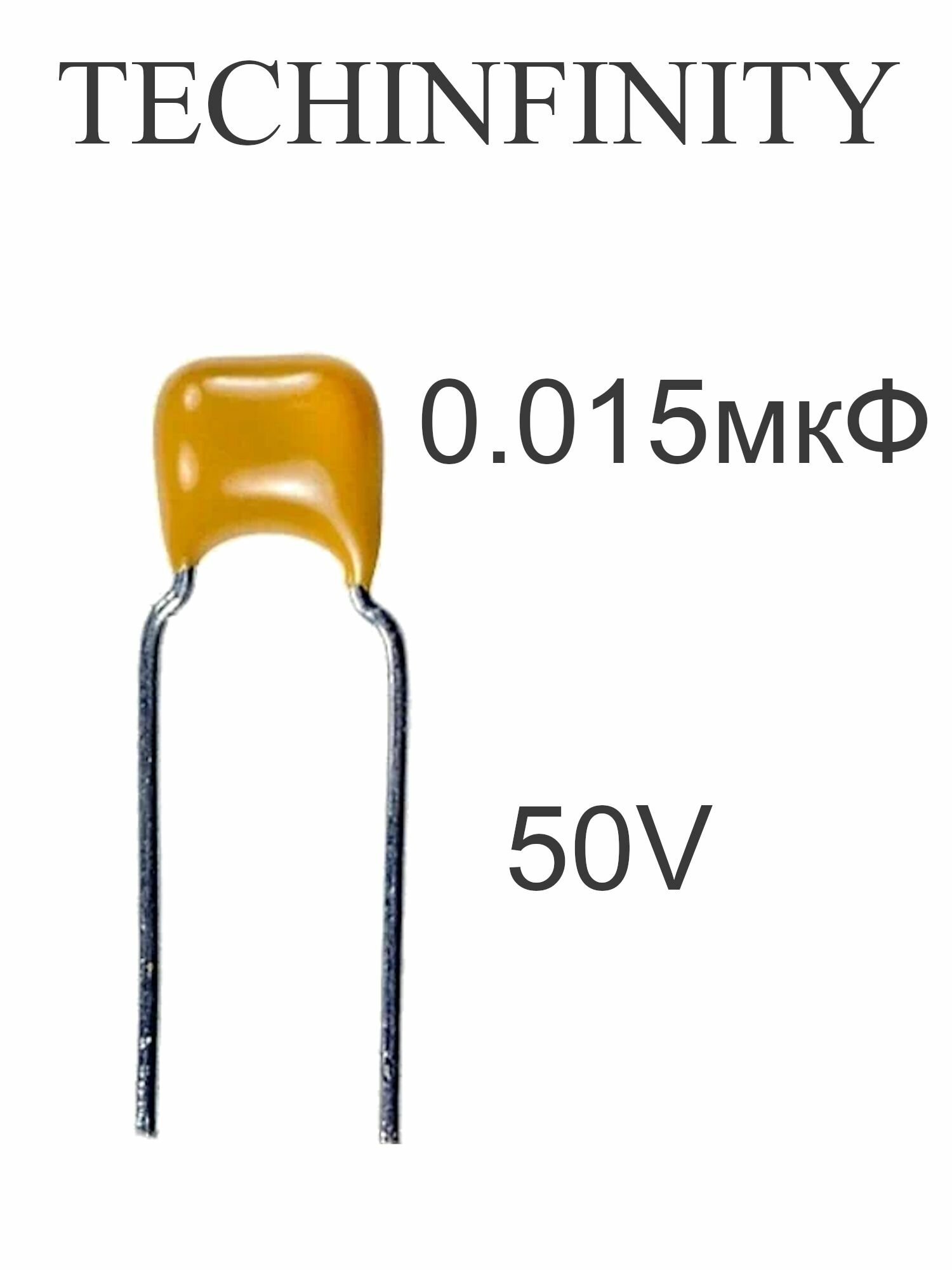 К10-17Б имп. 0.015 мкФ Y5V, +80-20%, конденсатор керамический 10шт