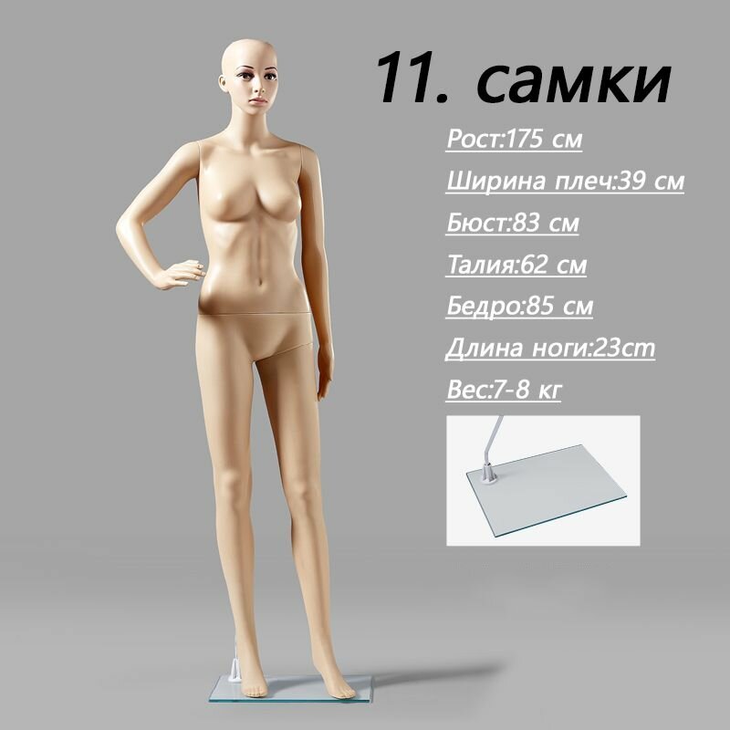 Натуралистичные манекены в полный рост