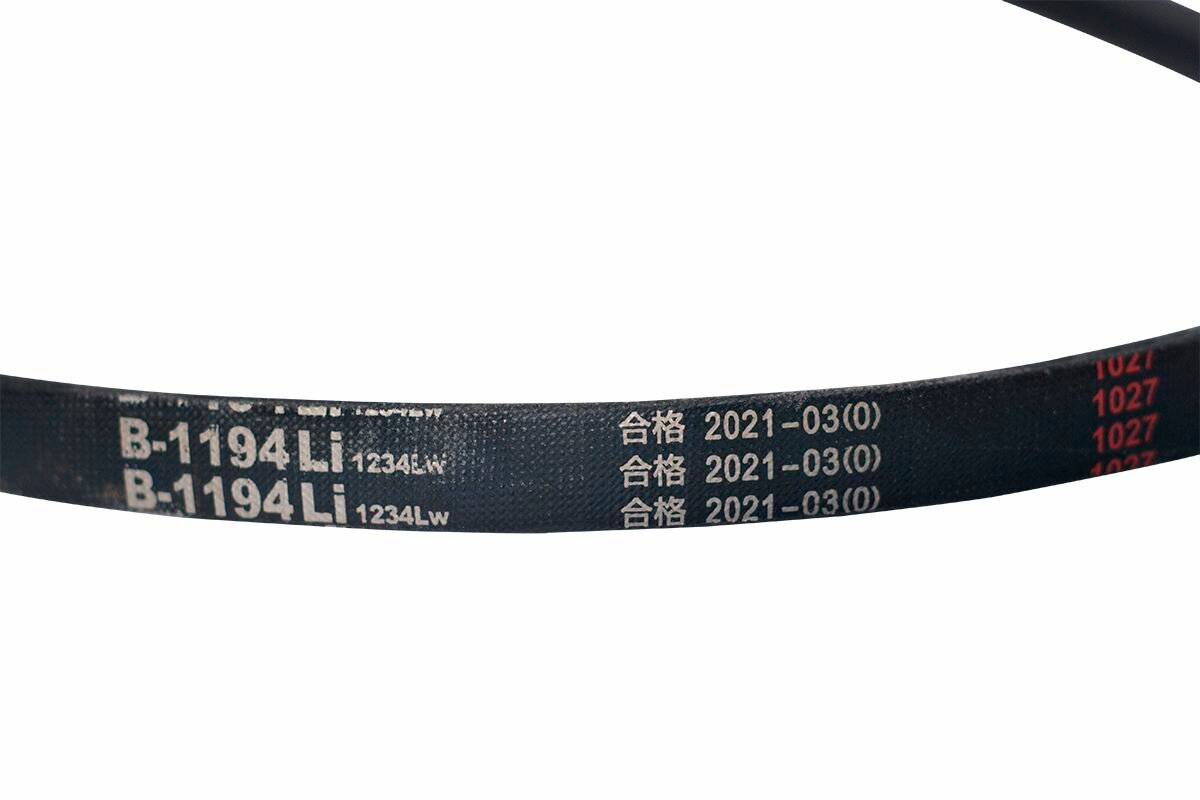 Ремень приводной B Li 1194 Ld 1234