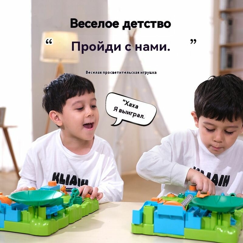 Головоломка — фото 1