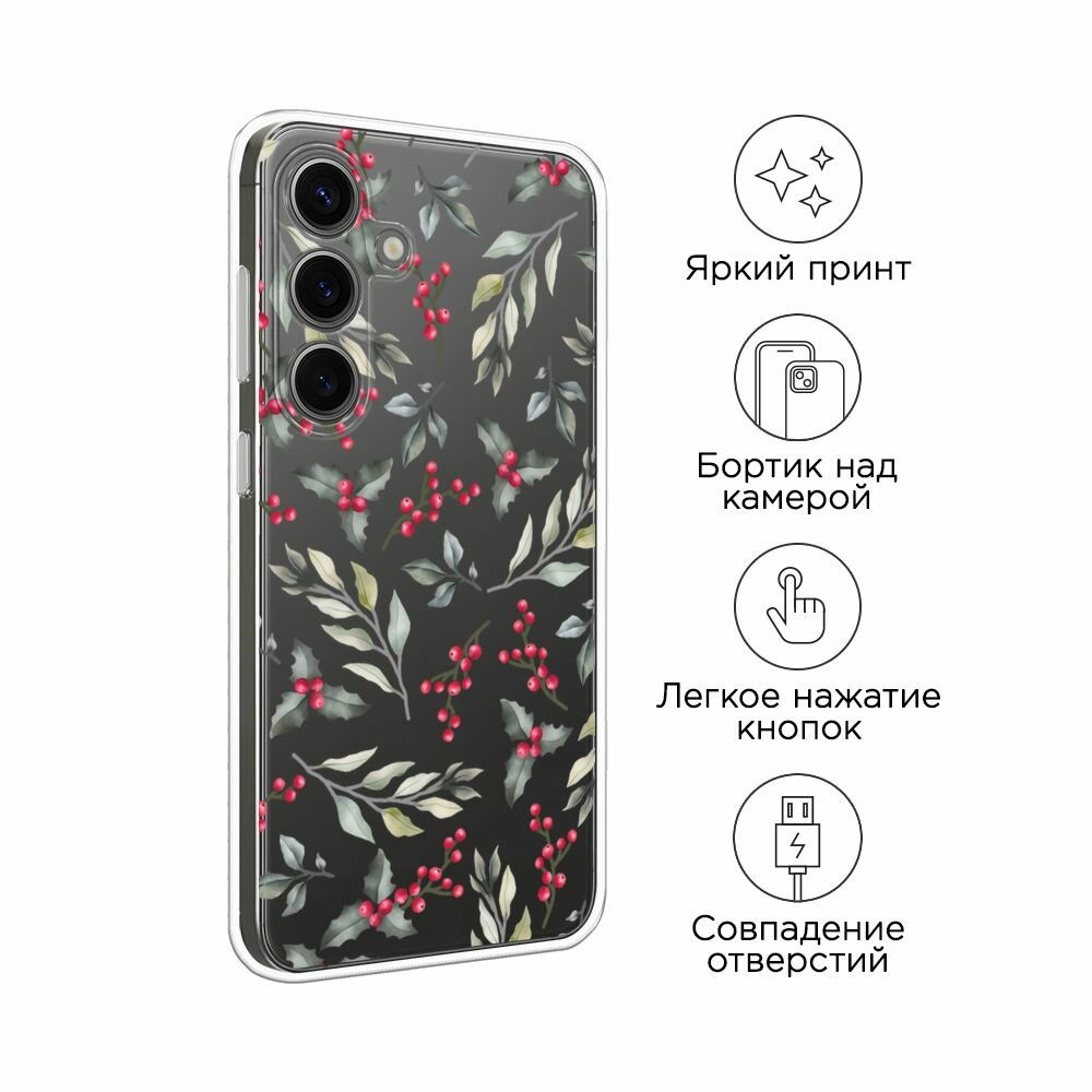Чехол на Samsung Galaxy S25 / Самсунг S25 с принтом Зимние ягоды паттерн, прозрачный — фото 1
