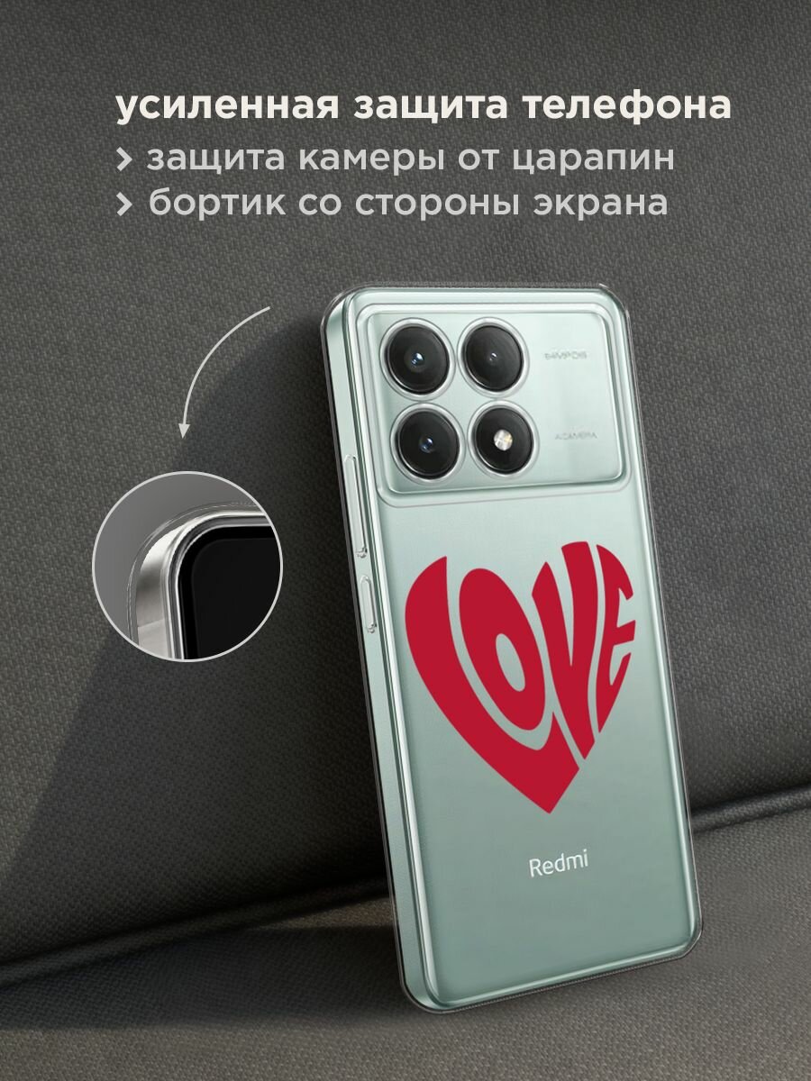 Чехол на Xiaomi Poco X6 PRO 5G / Поко X6 Про 5G с принтом "Love heart 2 - 14 февраля", прозрачный — фото 1
