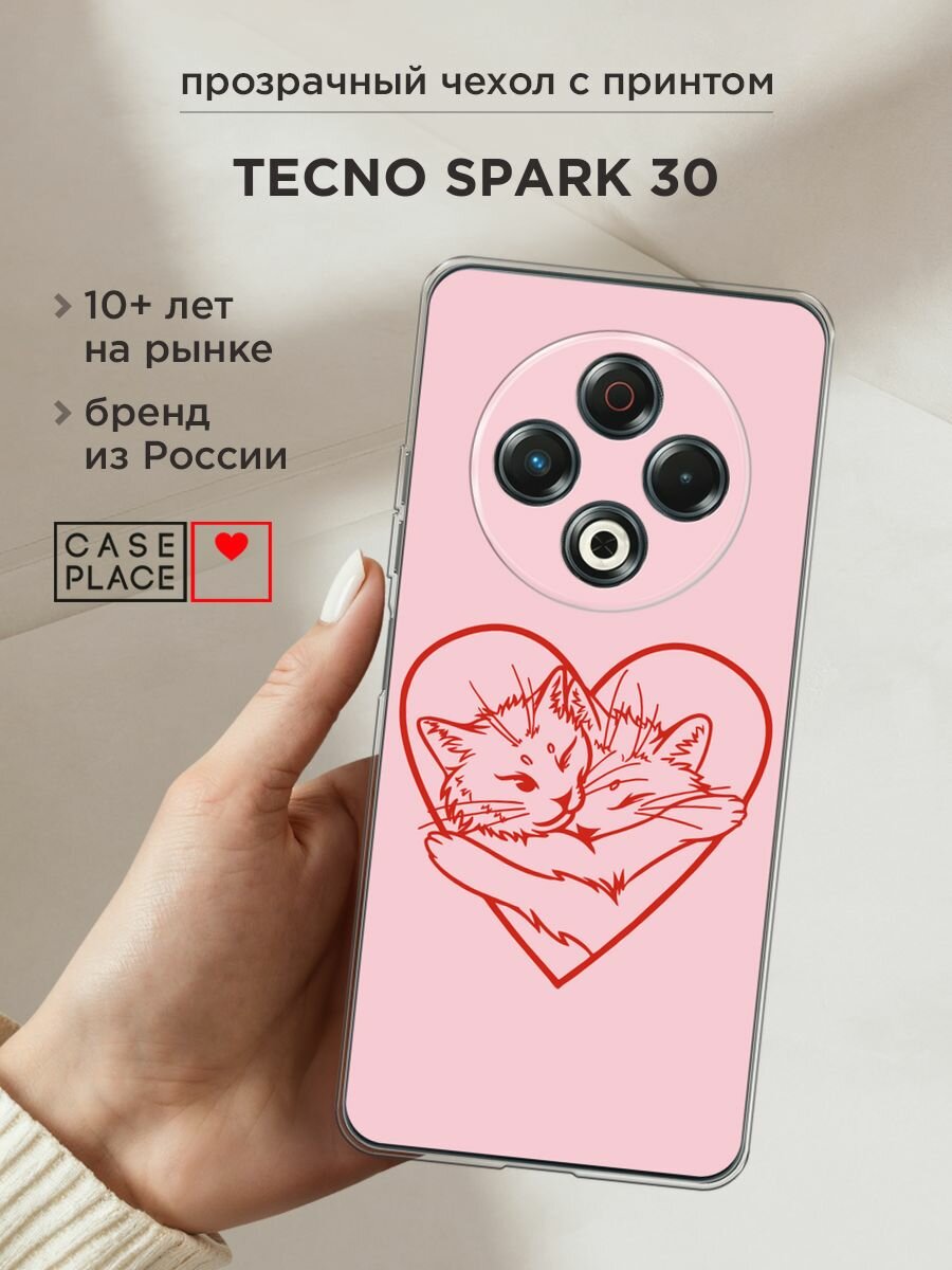 Чехол на Tecno Spark 30 / Текно Спарк 30 с принтом "Влюблённые котики рисунок 1 - 14 февраля"