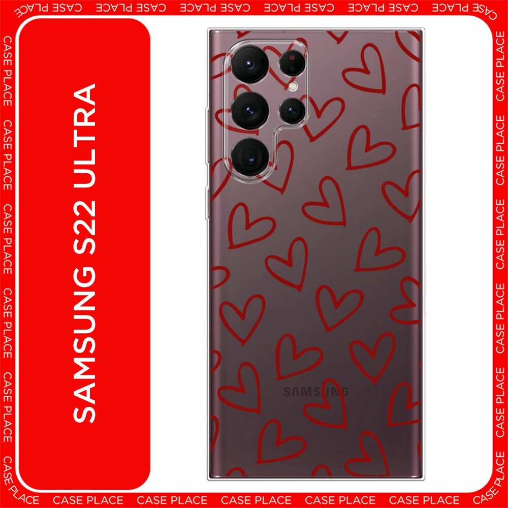 Чехол на Samsung Galaxy S22 Ultra с принтом "Little hearts doodles 2 - 14 февраля", прозрачный