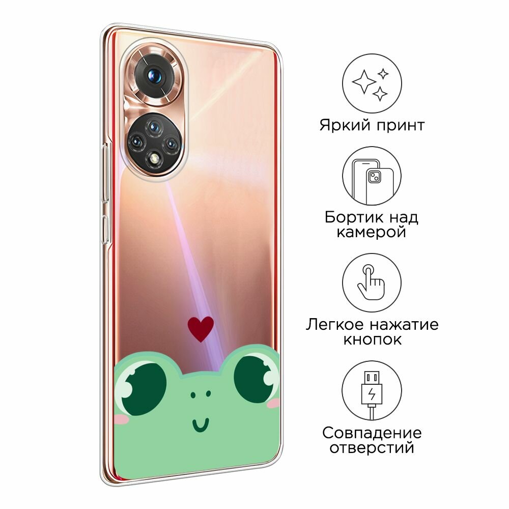 Чехол на Honor 50/Huawei Nova 9 / Хонор 50/Хуавей Нова 9 с принтом "Влюблённая лягушка - 14 февраля", прозрачный — фото 1