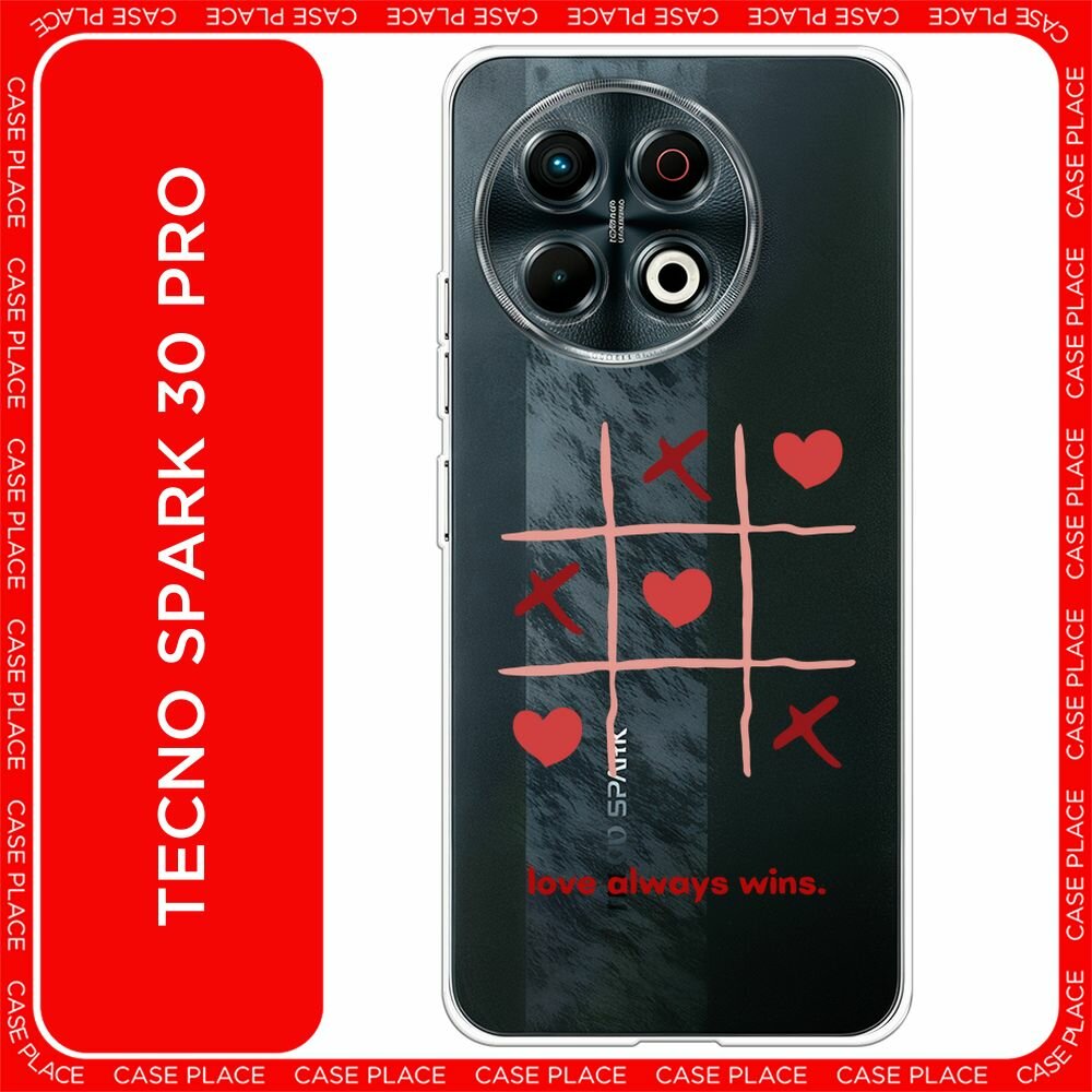Чехол на Tecno Spark 30 Pro / Текно Спарк 30 Про с принтом "love always wins - 14 февраля", прозрачный
