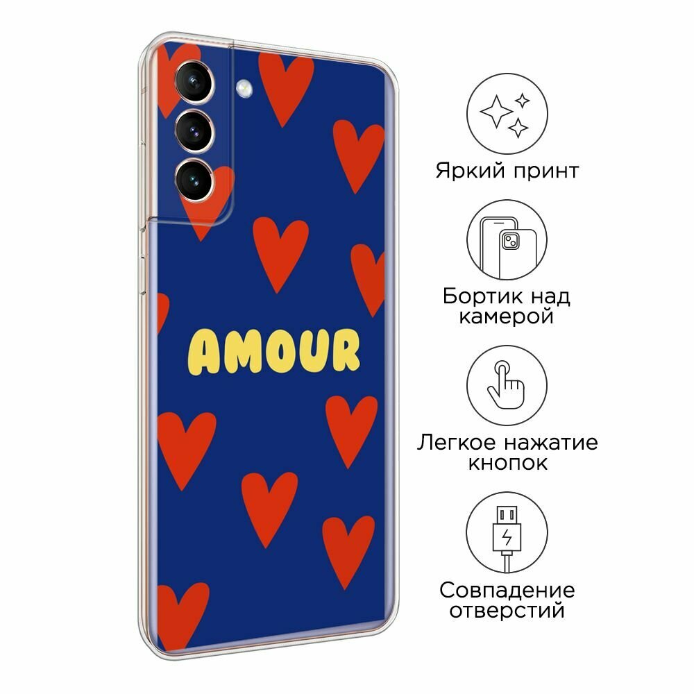 Чехол на Samsung Galaxy S21 + / Самсунг Галакси S21 Плюс с принтом "Amour art - 14 февраля" — фото 1
