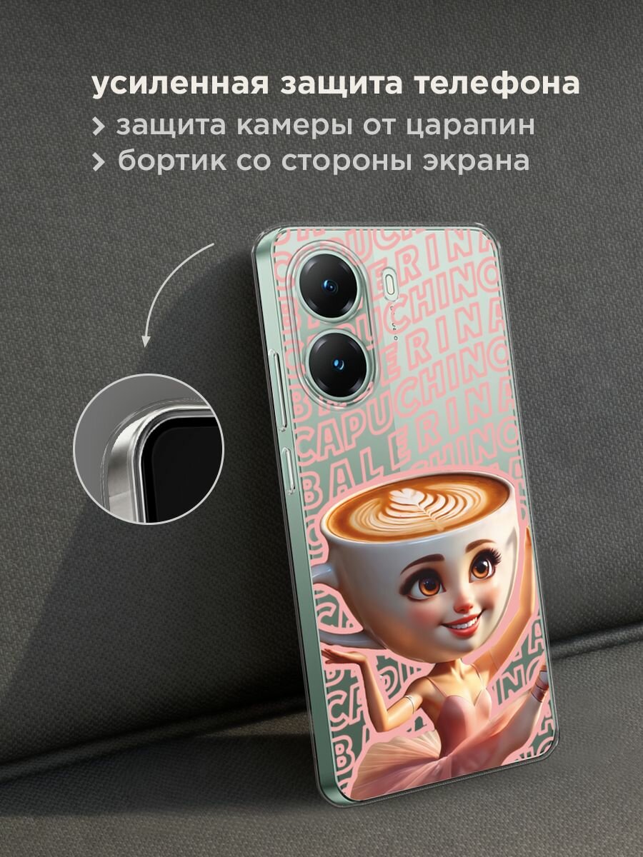 Чехол на Poco X7 Pro / Поко X7 Про с принтом "Балерина капучино 2", прозрачный — фото 1