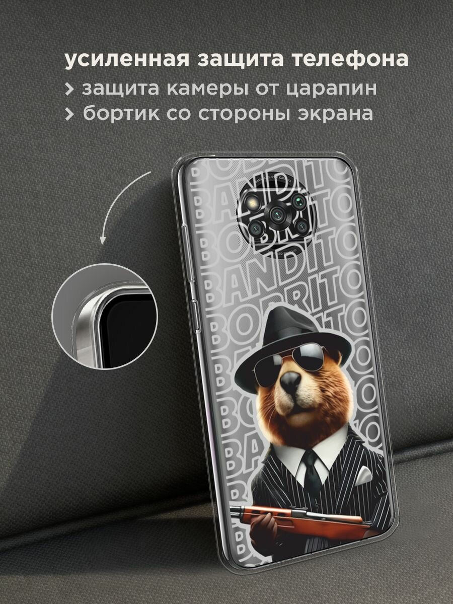Чехол на Xiaomi Poco X3/X3 Pro / Поко X3/X3 Pro с принтом "Бобрито бандито 2", прозрачный — фото 1
