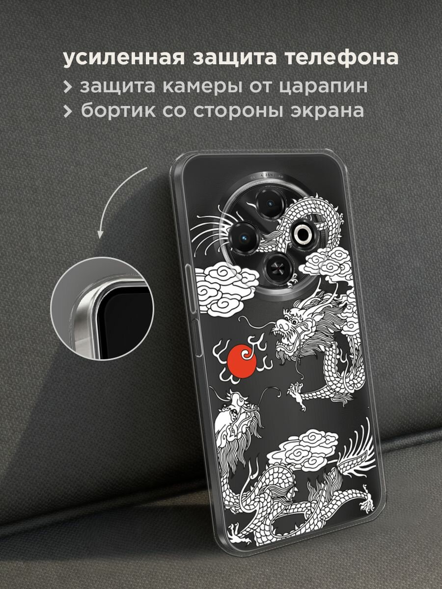 Чехол на Tecno Spark 30C / Текно Спарк 30C с принтом "Драконы и Солнце", прозрачный — фото 1