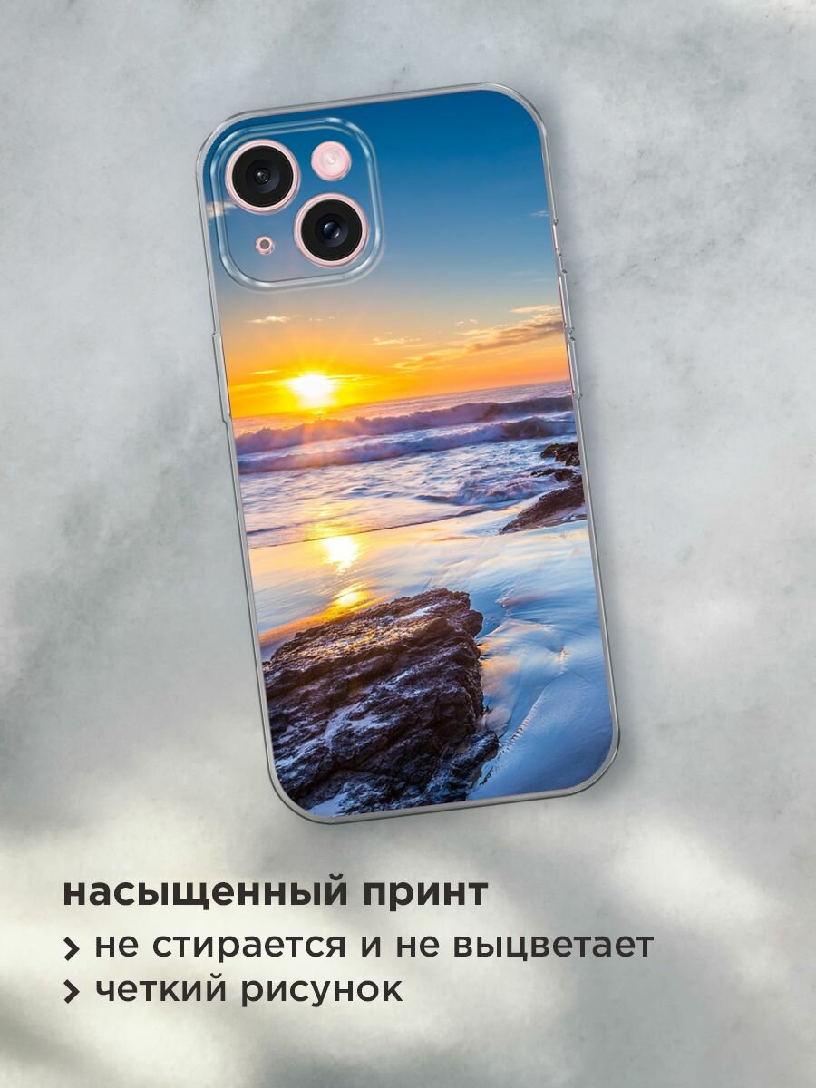 Силиконовый чехол на Apple iPhone 15 / Айфон 15 с принтом "Восход 6" — фото 1