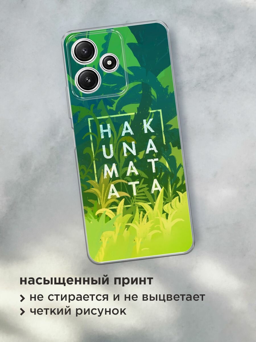 Чехол на Xiaomi Redmi 12 / Сяоми Редми 12 с принтом Акуна Матата — фото 1