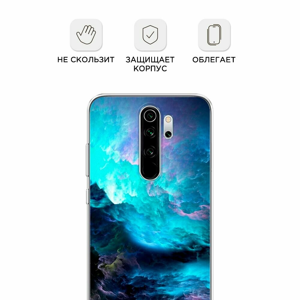 Чехол на Xiaomi Redmi Note 8 Pro / Сяоми Редми Нот 8 Про с принтом "Бирюзовое небо" — фото 1