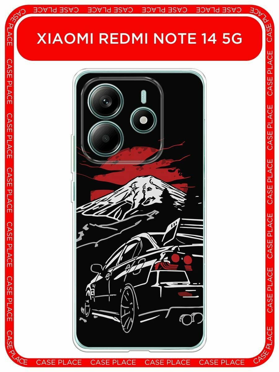 Чехол на Xiaomi Redmi Note 14 5G / Редми Нот 14 5G с принтом "Машина в горах JDM"