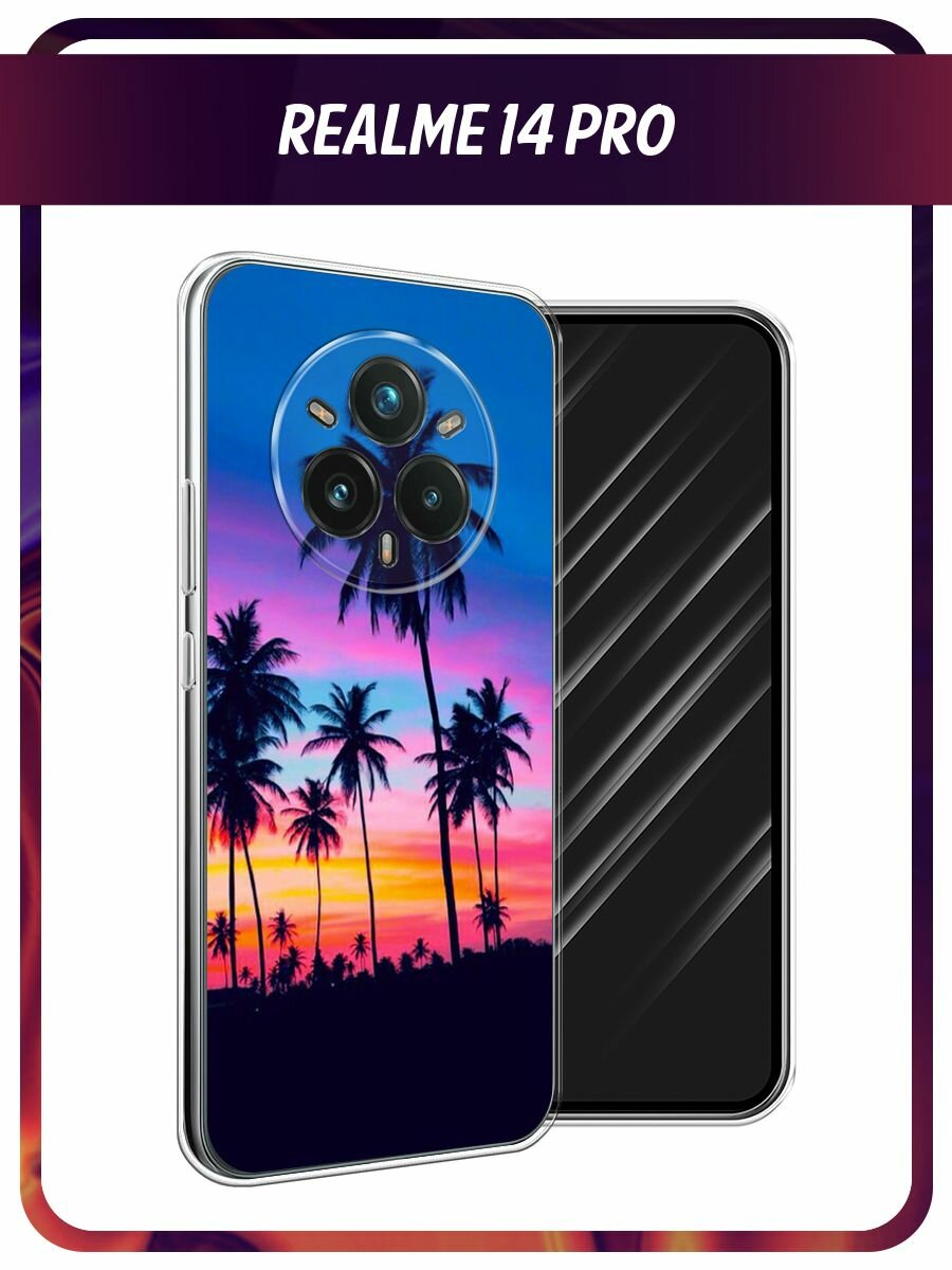 Силиконовый чехол на Realme 14 Pro / Реалми 14 Про с принтом "Закат 5"