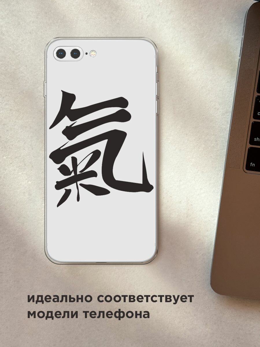 Чехол на Apple iPhone 7 Plus / Айфон 7 Плюс с принтом Энергия — фото 1