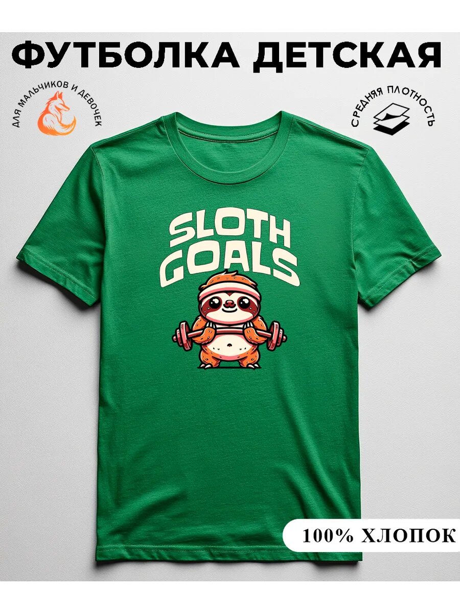 Футболка базовая