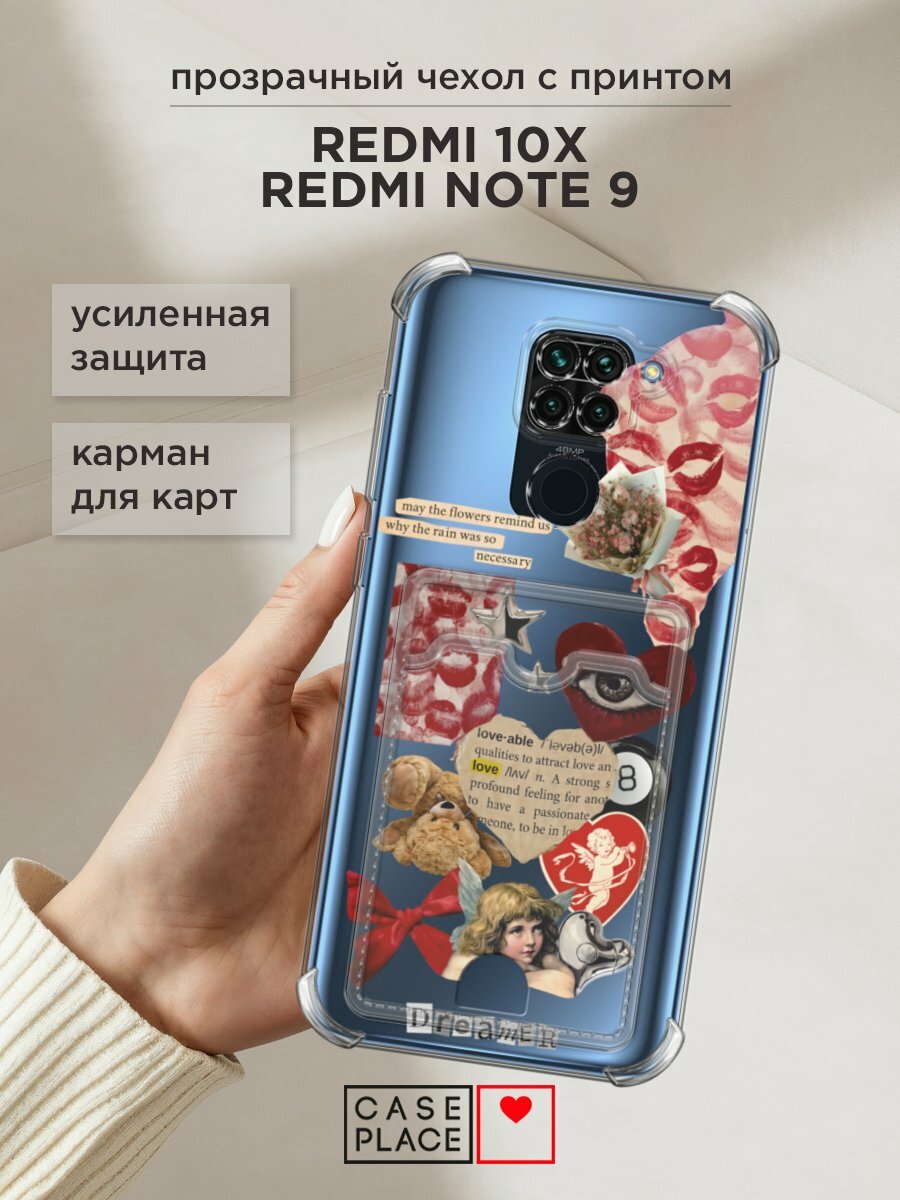 Чехол на Xiaomi Redmi 10X/Note 9 (Сяоми Редми 10Х/Редми Нот 9) с картой и принтом "Поцелуи и сердца"