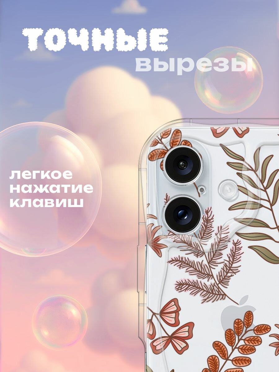 Чехол на Apple iPhone 16 / Айфон 16 с принтом "Винтажные полевые цветы 4" — фото 1
