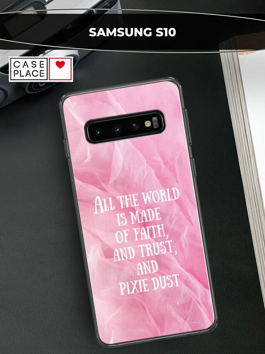 Чехол на Samsung Galaxy S10 / Самсунг Галакси S10 с принтом "Pixie dust - 8 марта"