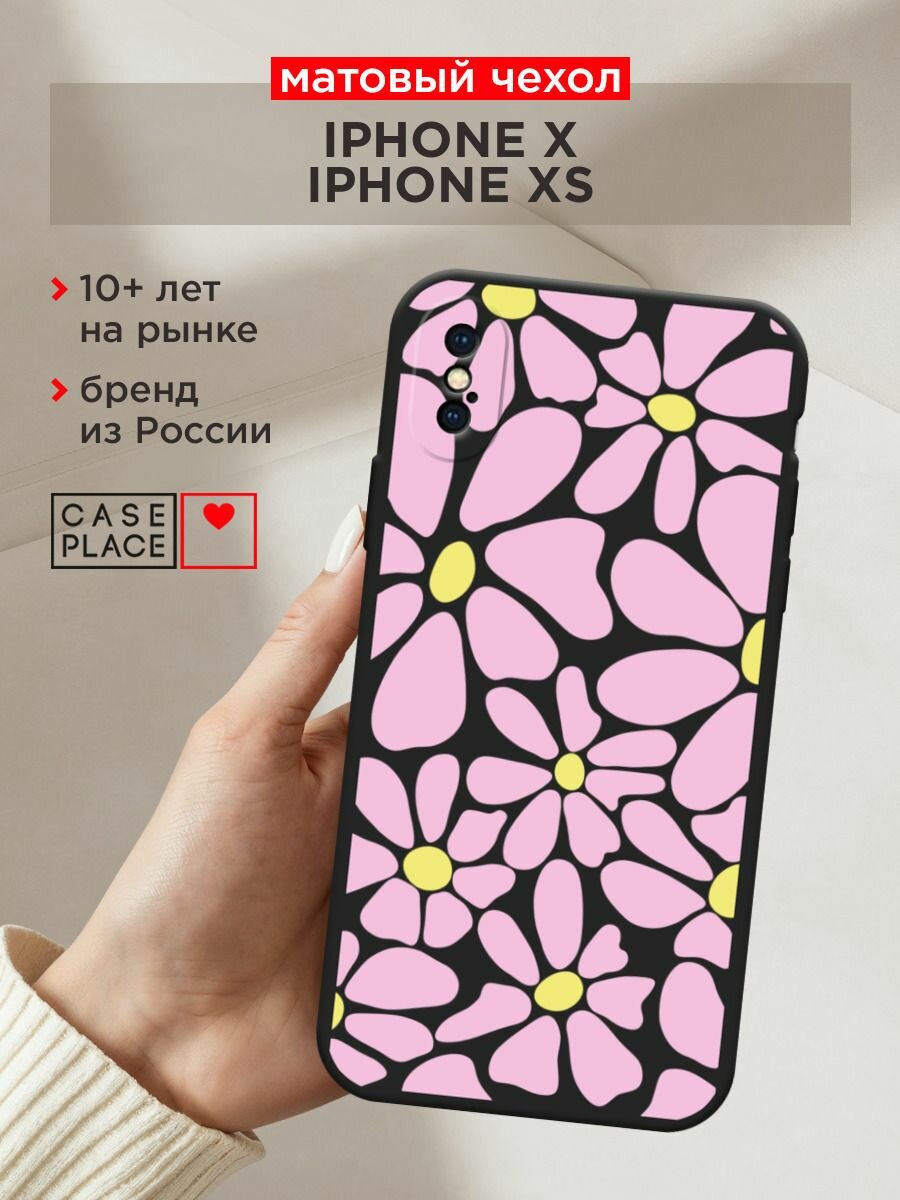 Чехол на Apple iPhone X / Айфон X с принтом "Розовые лепестки 2", прозрачный