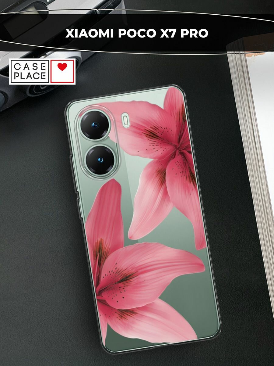Чехол на Poco X7 Pro / Поко X7 Про с принтом "Pink flower"