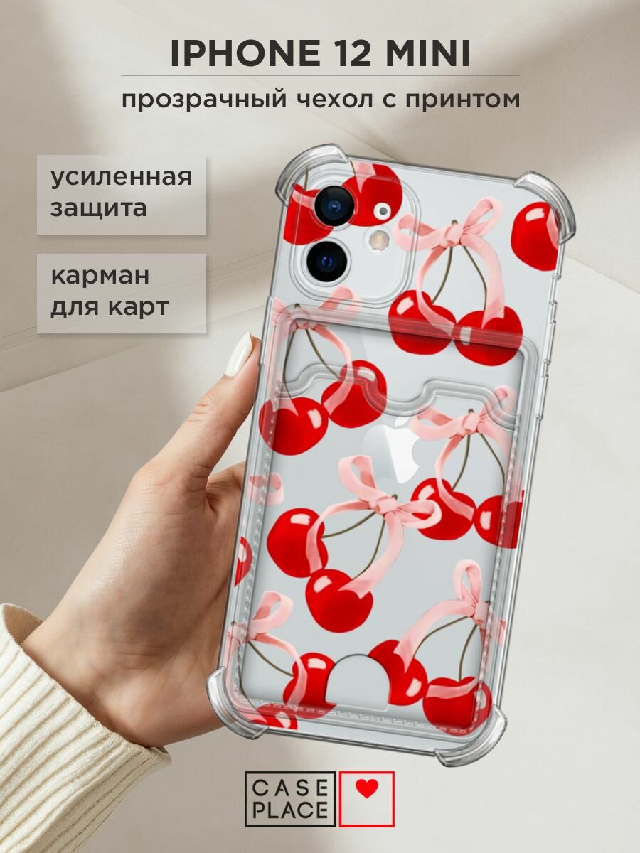 Чехол на Apple iPhone 12 mini (Айфон 12 Мини) с картой и принтом "Ярко-красные вишни"