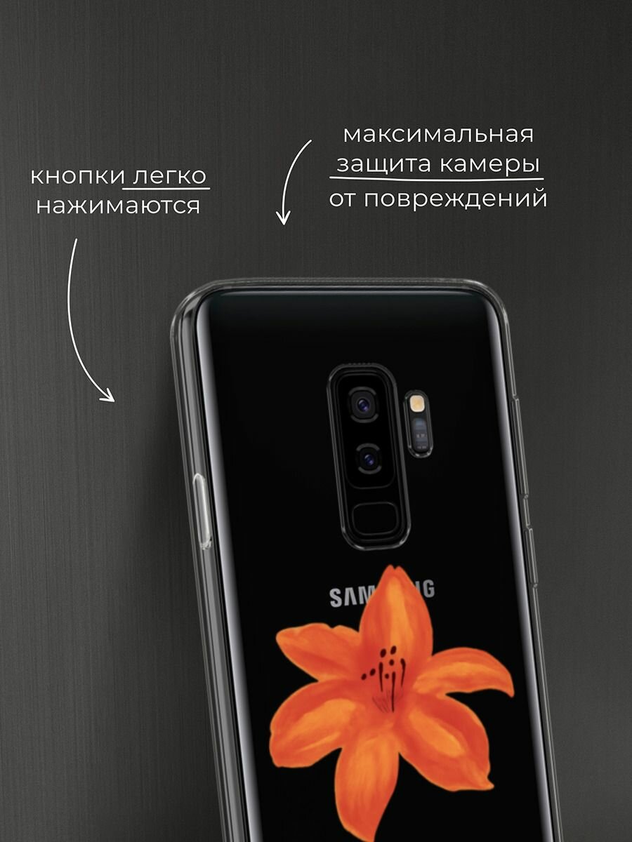 Чехол на Samsung Galaxy S9 + / Самсунг Галакси С9 Плюс с принтом "Оранжевый цветок", прозрачный — фото 1