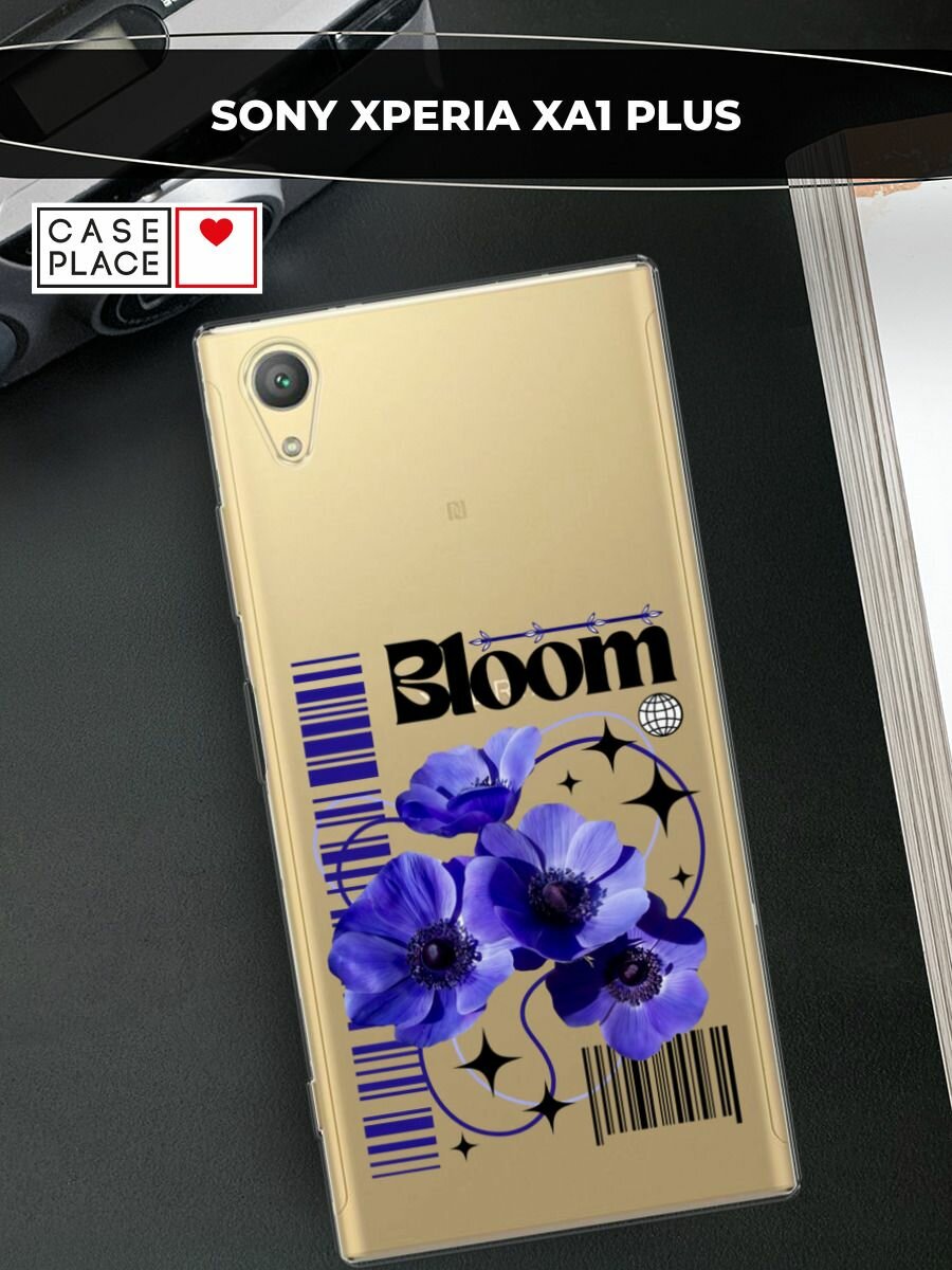 Чехол на Sony Xperia XA1 plus / Сони Икспериа ХА 1 Плюс с принтом "Завораживающие анемоны", прозрачный
