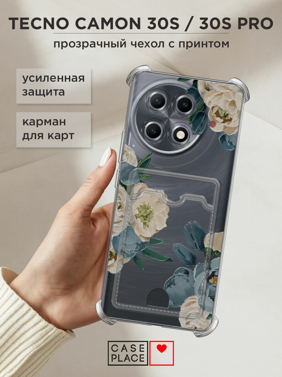 Чехол на Tecno Camon 30S/30S Pro (Текно Камон 30S/30S Про) с картой и принтом "Бежевые и голубые бутоны"