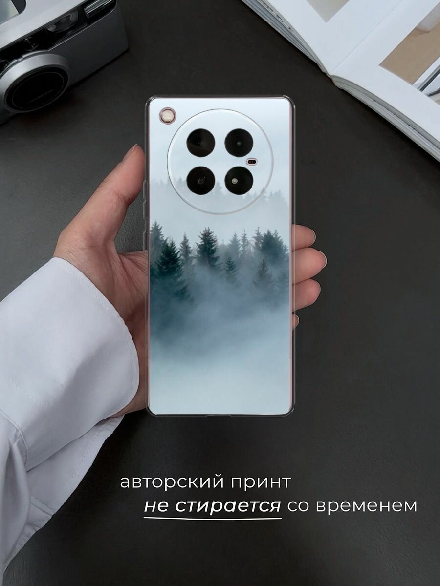 Чехол на Infinix Zero 40 4G / Инфиникс Зеро 40 4G с принтом "Лес в тумане" — фото 1