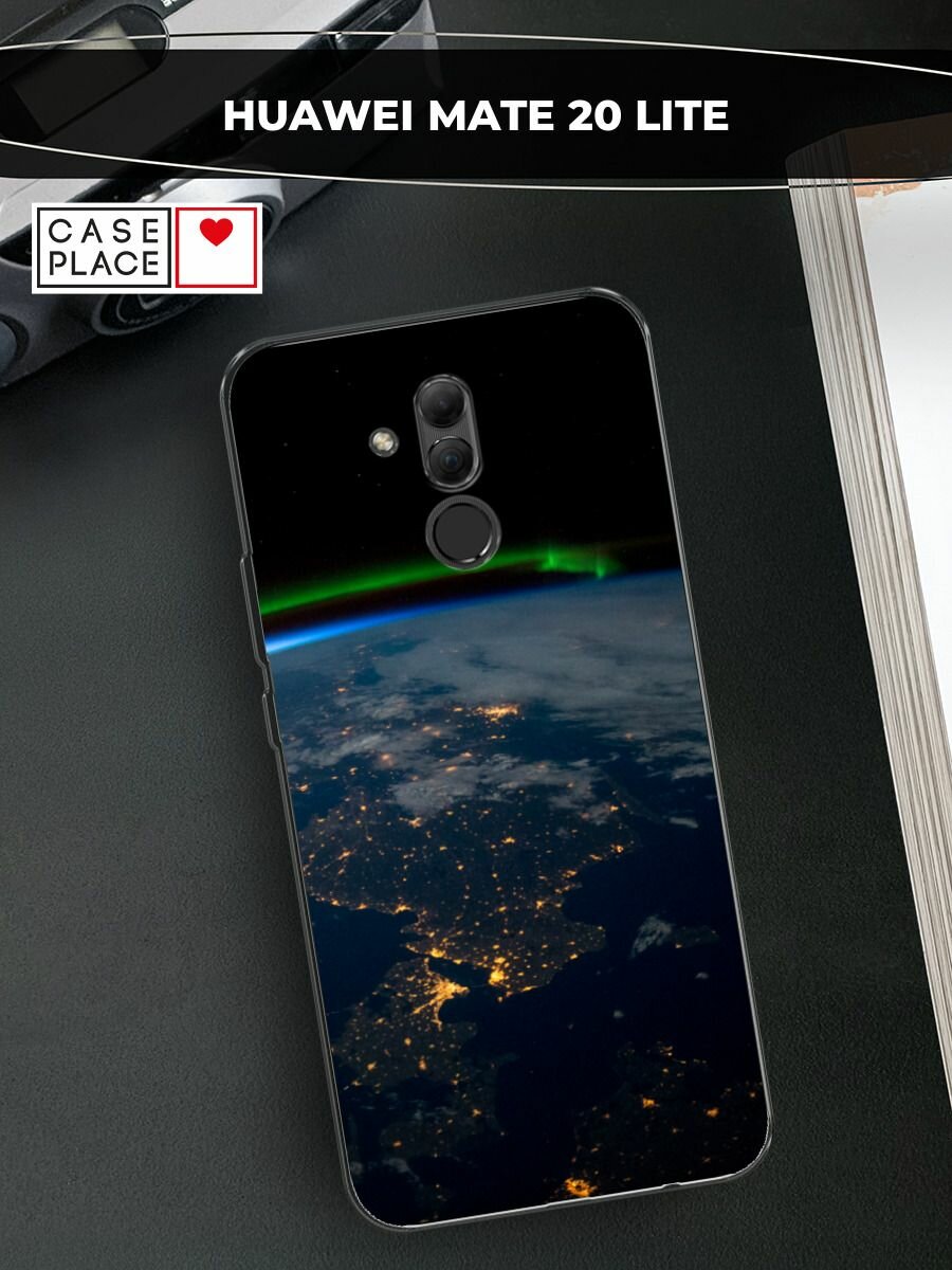Чехол на Huawei Mate 20 Lite / Хуавей Мате 20 Лайт с принтом "Земля из космоса"
